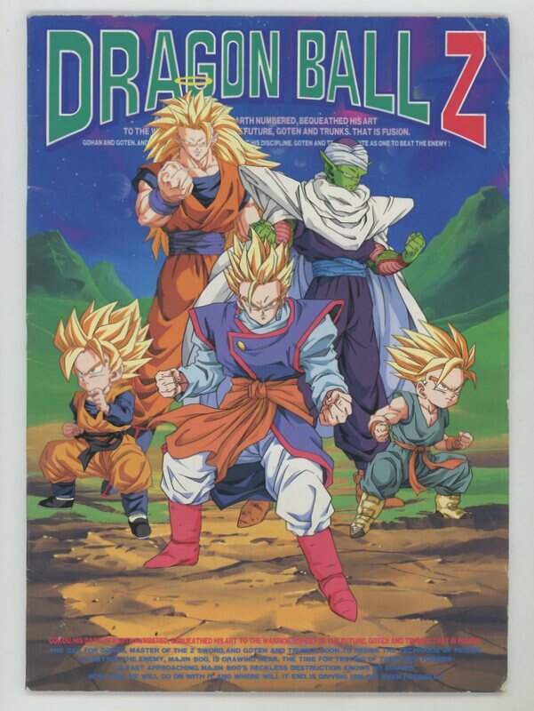 Showa Note notebook Dragon Ball Z / 611575-26 | MANDARAKE 在线商店