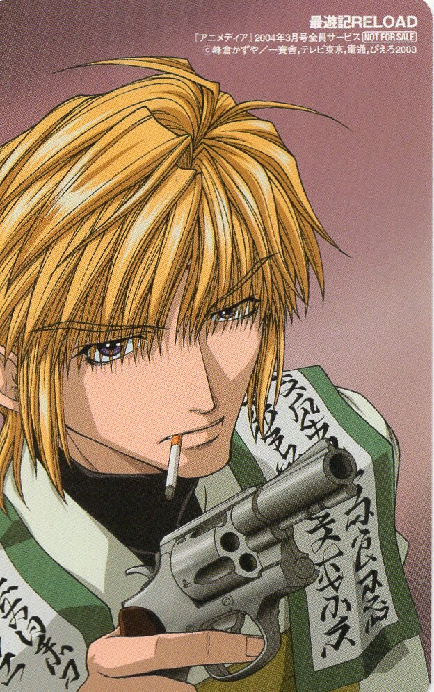 アニメディア 最遊記RELOAD テレカ | まんだらけ Mandarake