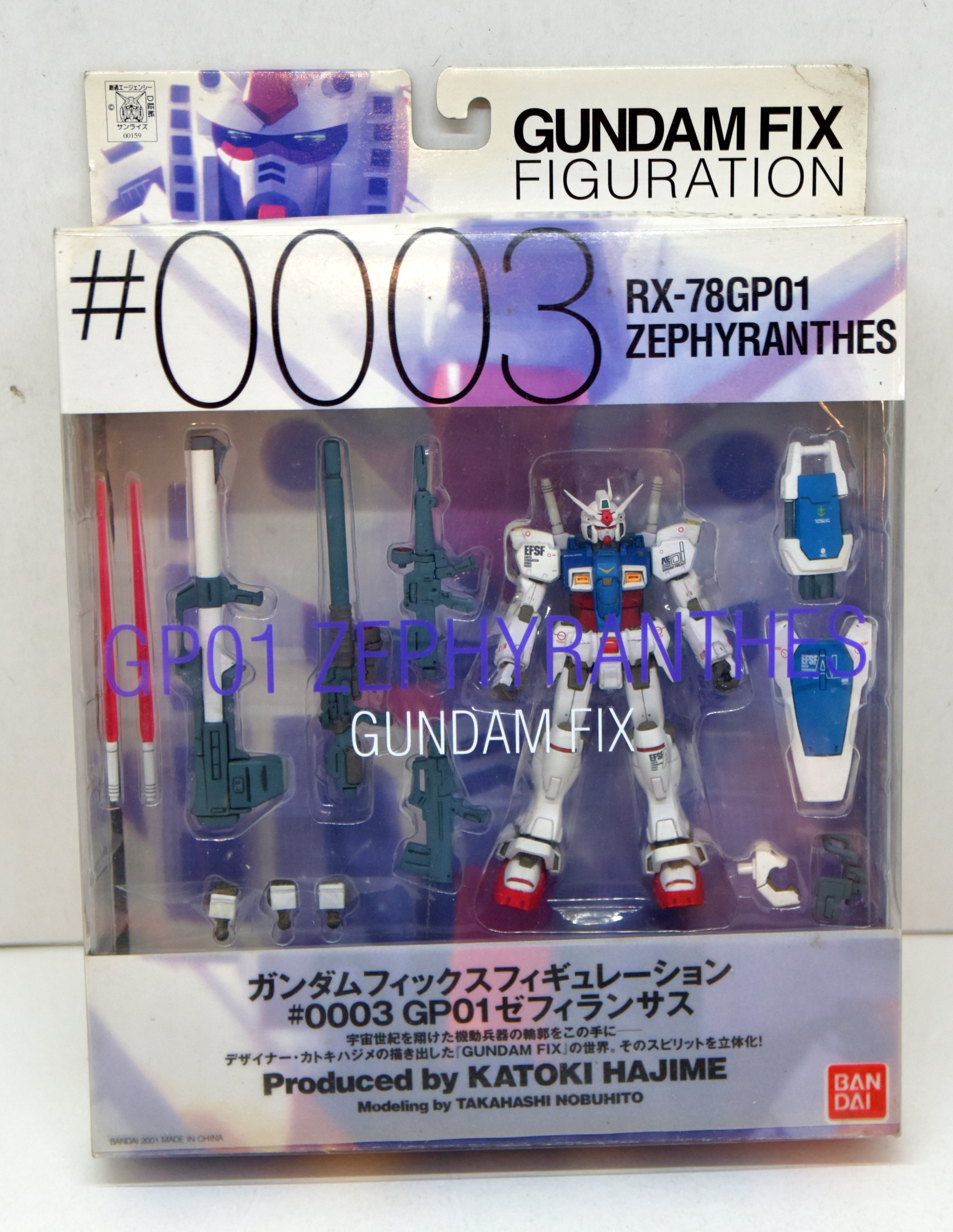 Bandai GFF Mobile Suit Gundam 0083 STARDUST MEMORY RX-78GP01 Zephyranthes #0003 | Mandarake ...