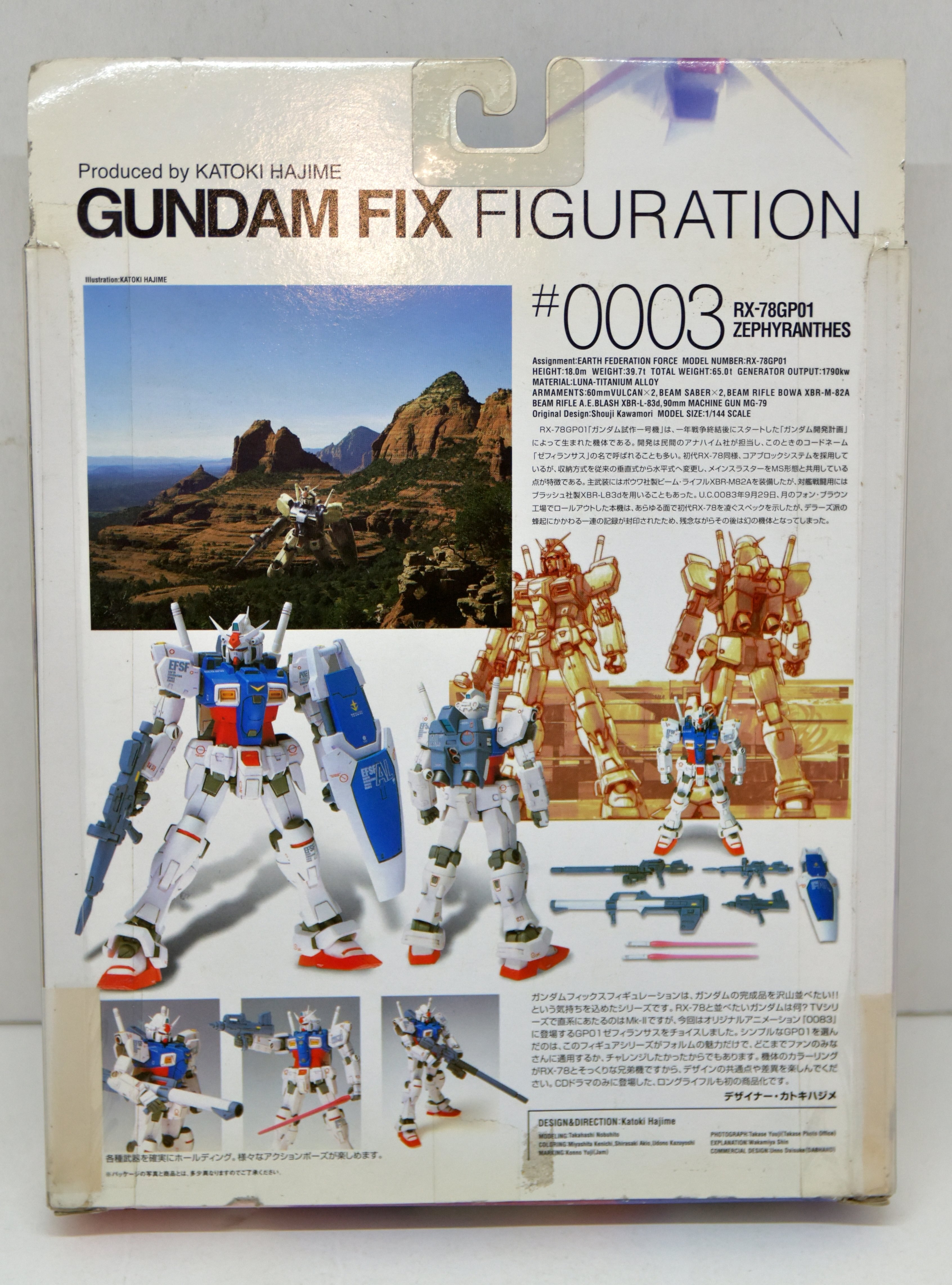 Bandai GFF Mobile Suit Gundam 0083 STARDUST MEMORY RX-78GP01 Zephyranthes #0003 | Mandarake ...