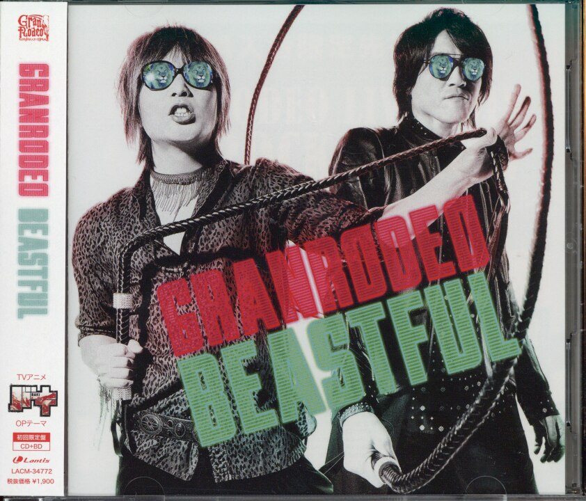 初回限定盤 GRANRODEO TV バキ OP「BEASTFUL」 | まんだらけ Mandarake