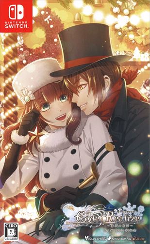 NS Code Realize 白銀の奇跡 for Nintendo Switch 通常版 | まんだらけ Mandarake