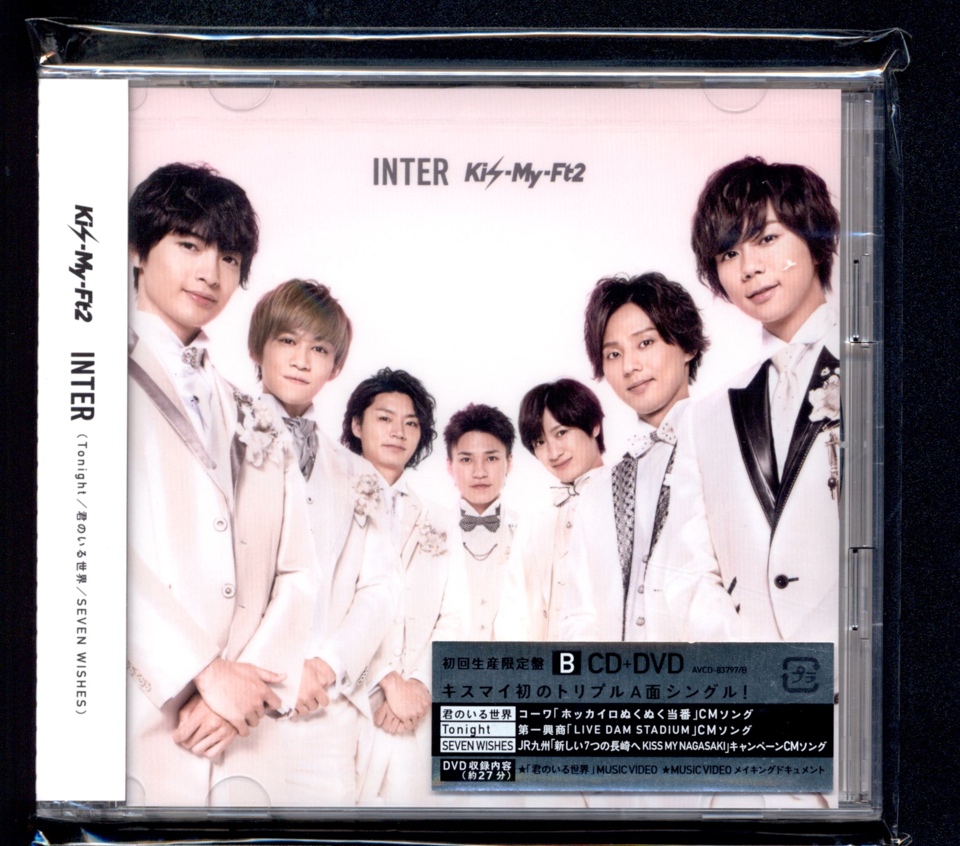 Kis-My-Ft2 初回限定盤B INTER | まんだらけ Mandarake