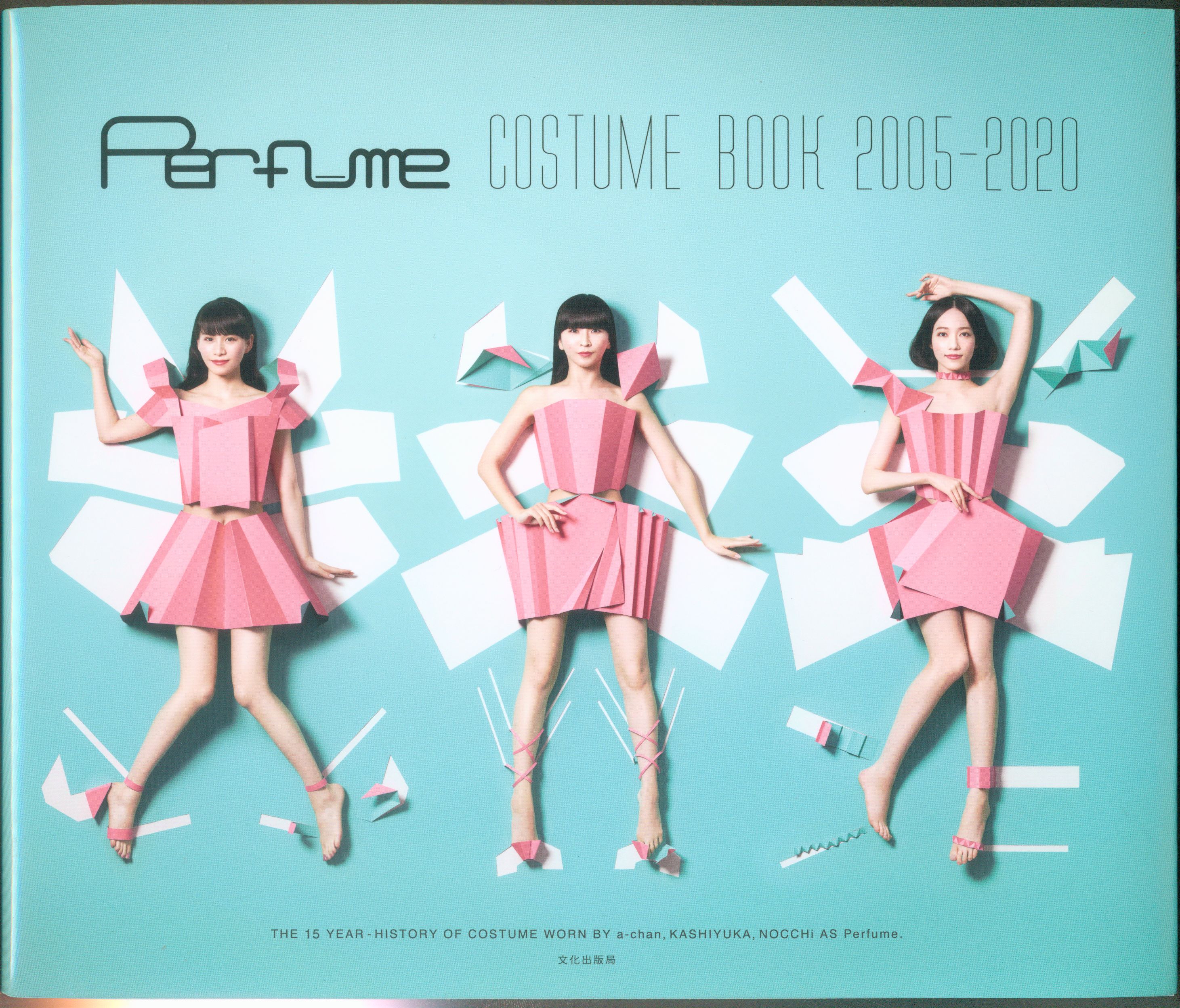 文化出版局 Perfume COSTUME BOOK 2005-2020 | まんだらけ Mandarake