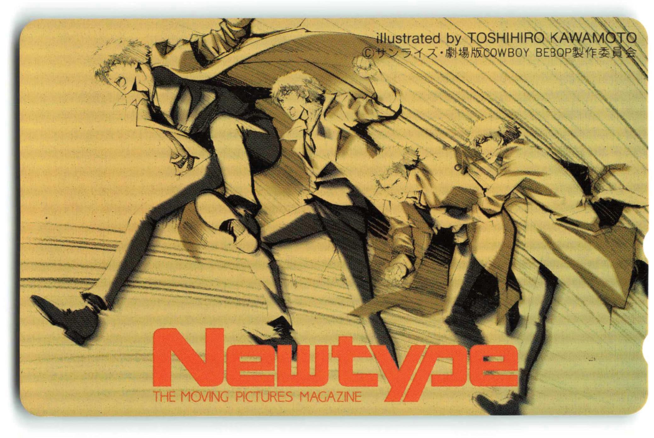 Newtype カウボーイ・ビバップ テレカ | まんだらけ Mandarake