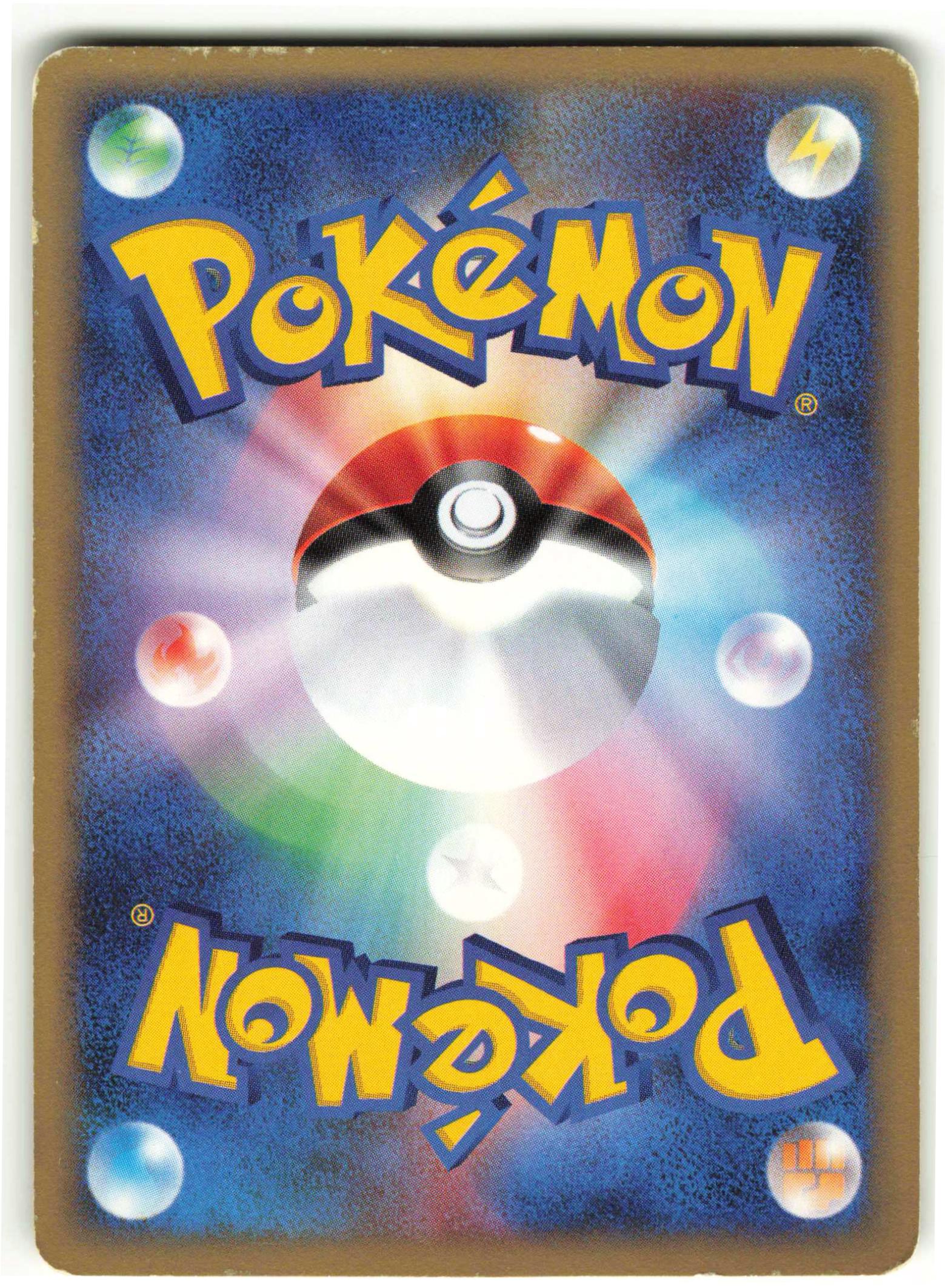 Pokemon e2弾 006/092 イトマル(1stEDITION) | まんだらけ Mandarake