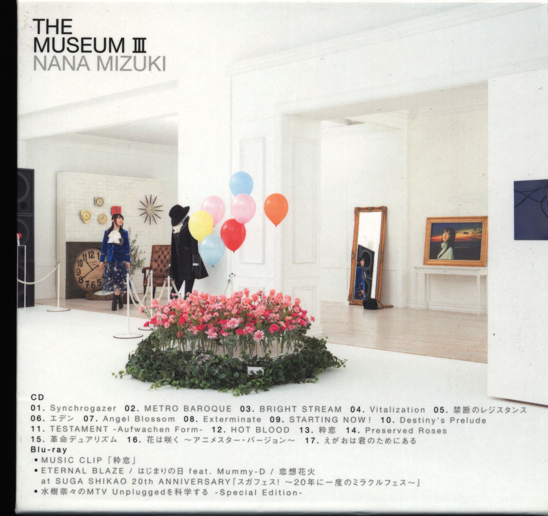 声優CD 水樹奈々 THE MUSEUM III CD+Blu-ray盤 3 | まんだらけ Mandarake