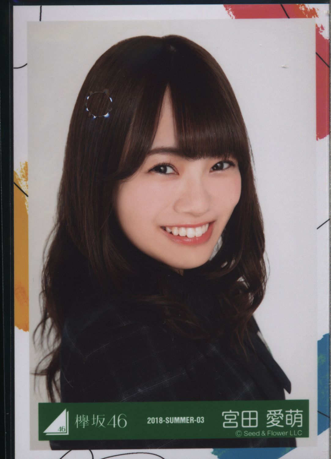 けやき坂46 6thシングル制服衣装 宮田愛萌 2018 Summer 03 生写真 ヨリ まんだらけ Mandarake