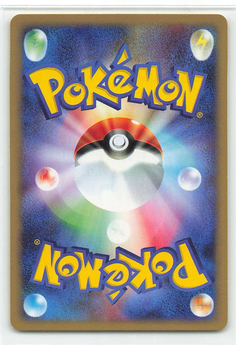 Pokemon e2弾 043/092 バリヤード(1stEDITION) | まんだらけ Mandarake