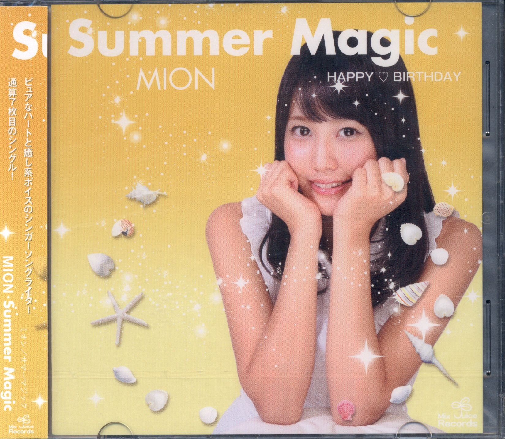 MION Summer Magic Type-D | まんだらけ Mandarake