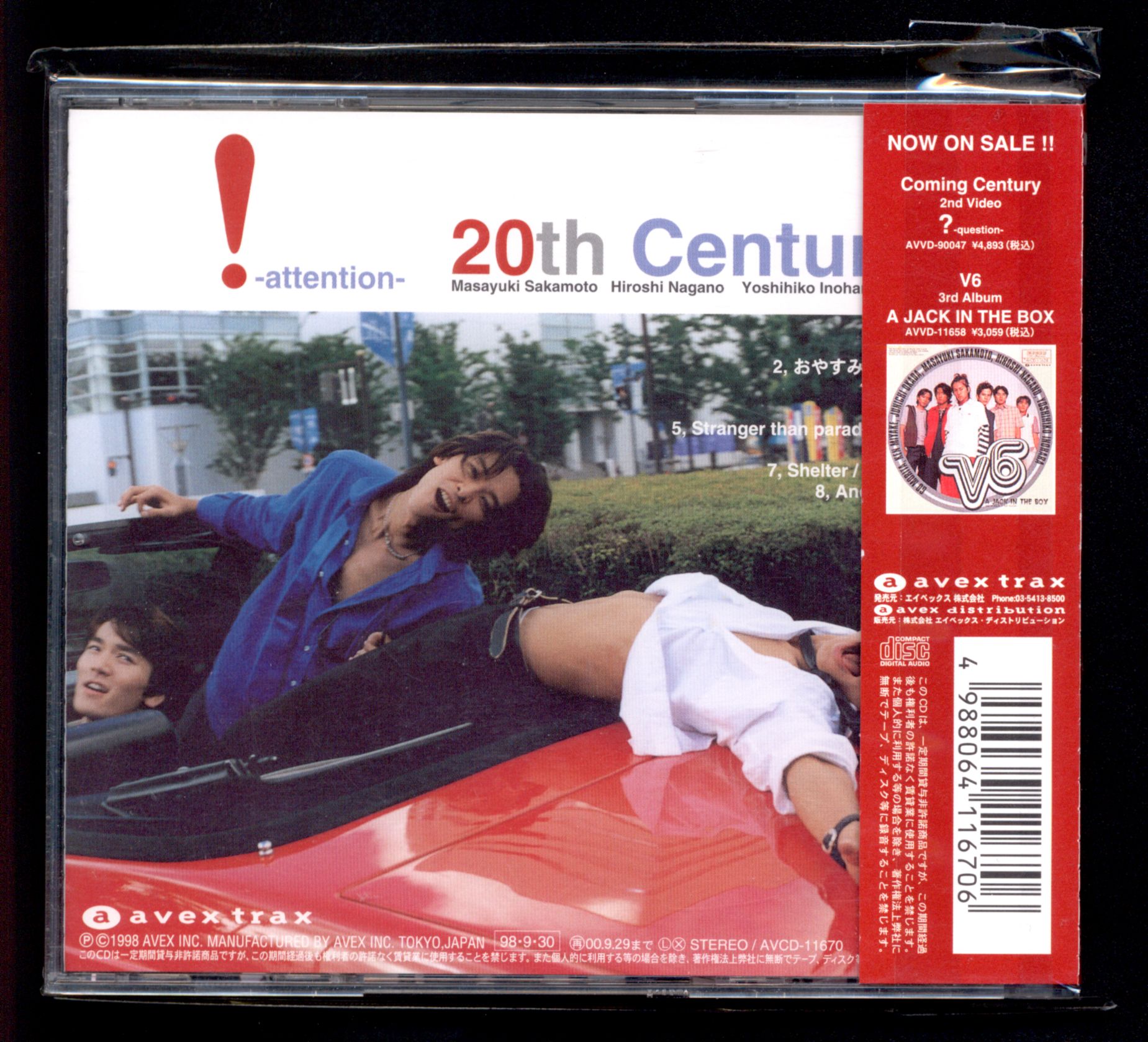 V6 20thCentury !-attention- 初回限定盤 *鍵付 | まんだらけ Mandarake