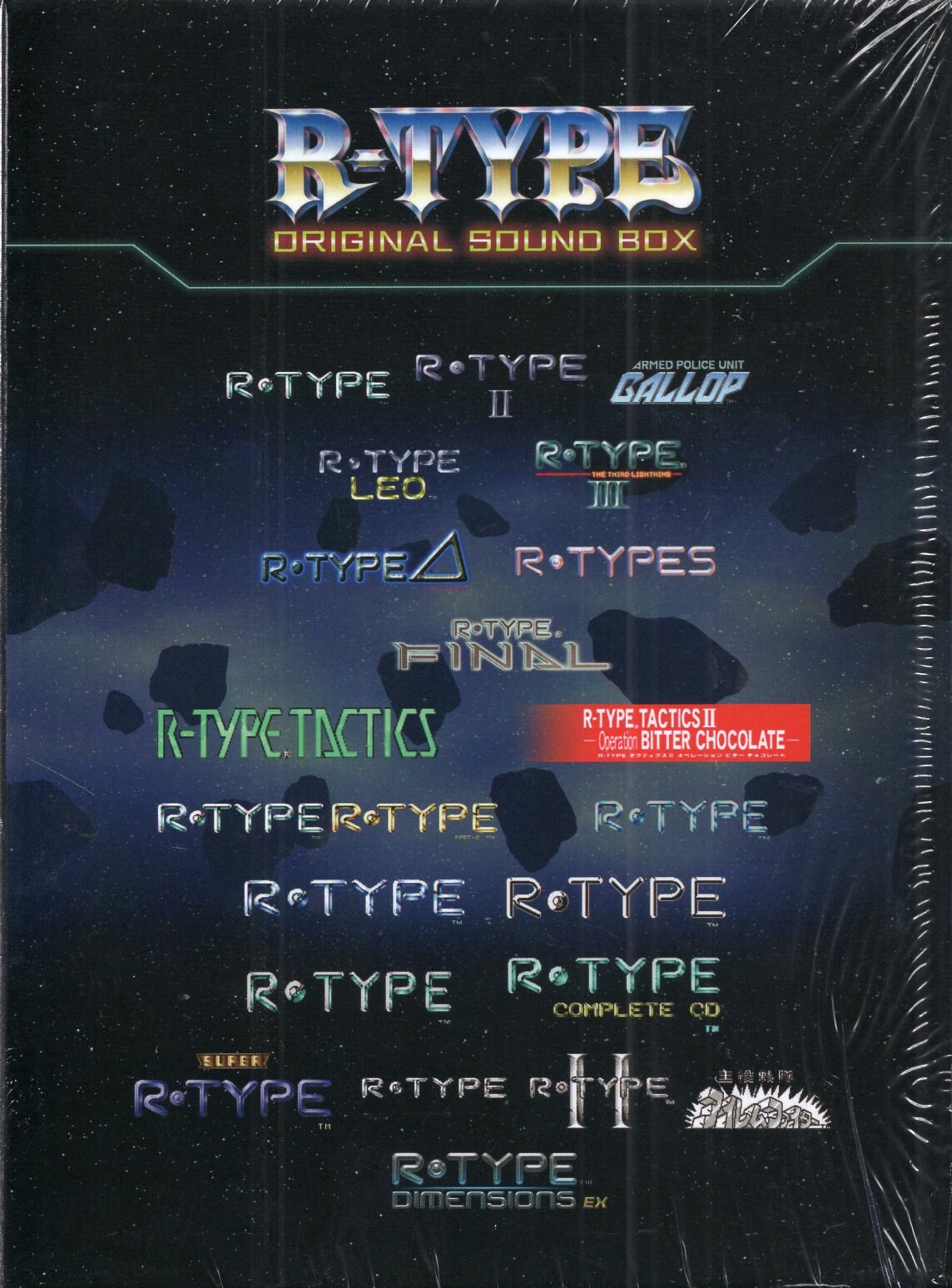 ゲームCD R-TYPE ORIGINAL SOUND BOX ※未開封 | まんだらけ Mandarake