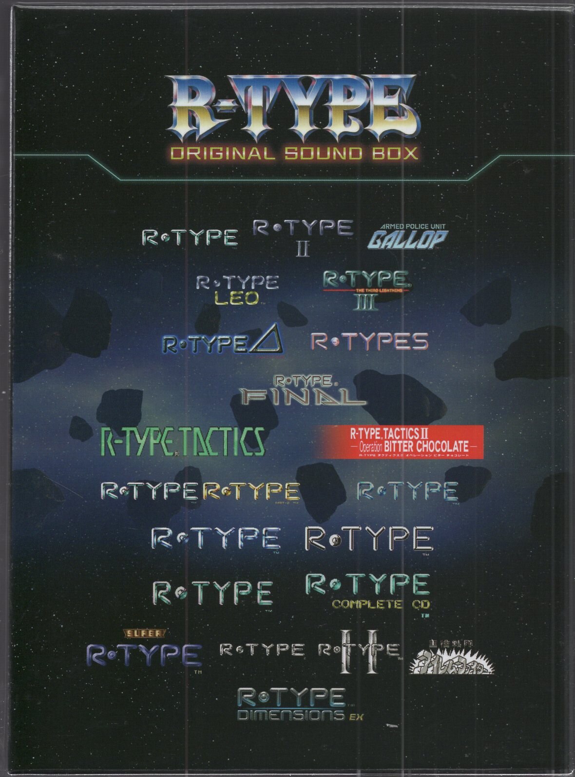 ゲームCD R-TYPE ORIGINAL SOUND BOX | まんだらけ Mandarake