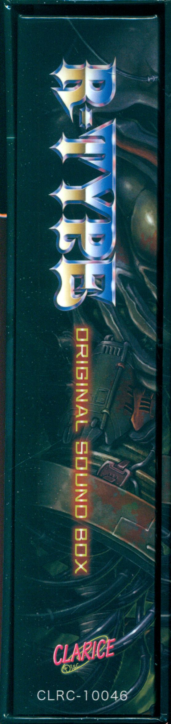 ゲームCD R-TYPE ORIGINAL SOUND BOX | まんだらけ Mandarake