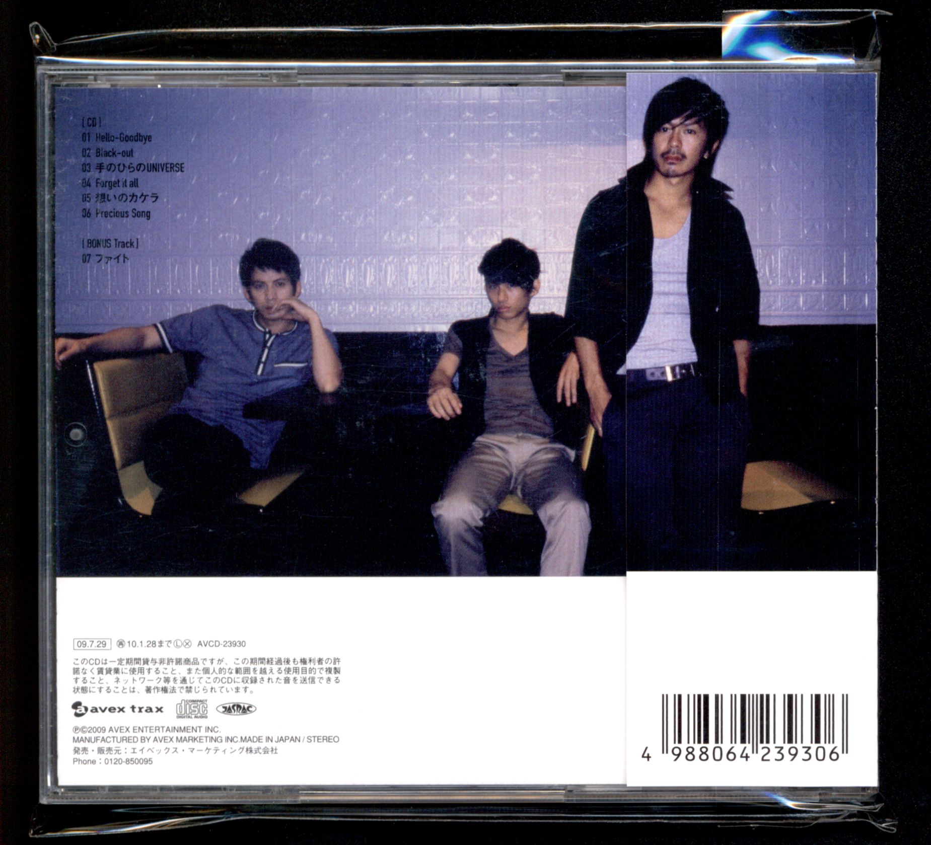 V6 ComingCentury Hello-Goodbye 通常盤 *ボーナストラック収録 | まんだらけ Mandarake