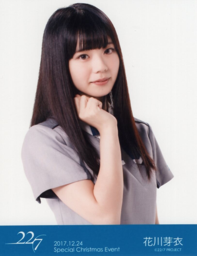 22/7 22/7 Special Christmas Event 2017年12月24日 花川芽衣 ヨリ | まんだらけ Mandarake