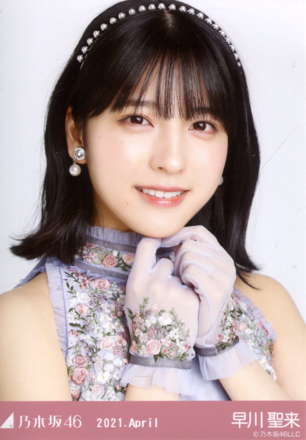Nogizaka 46 WEBSHOP Limited Seira Hayakawa 2021.April Special Costume 31 Yori | Mandarake Online ...