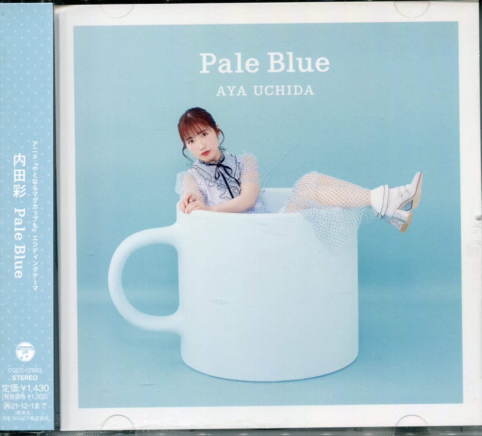 アニメCD 内田彩 通常)Pale Blue | まんだらけ Mandarake