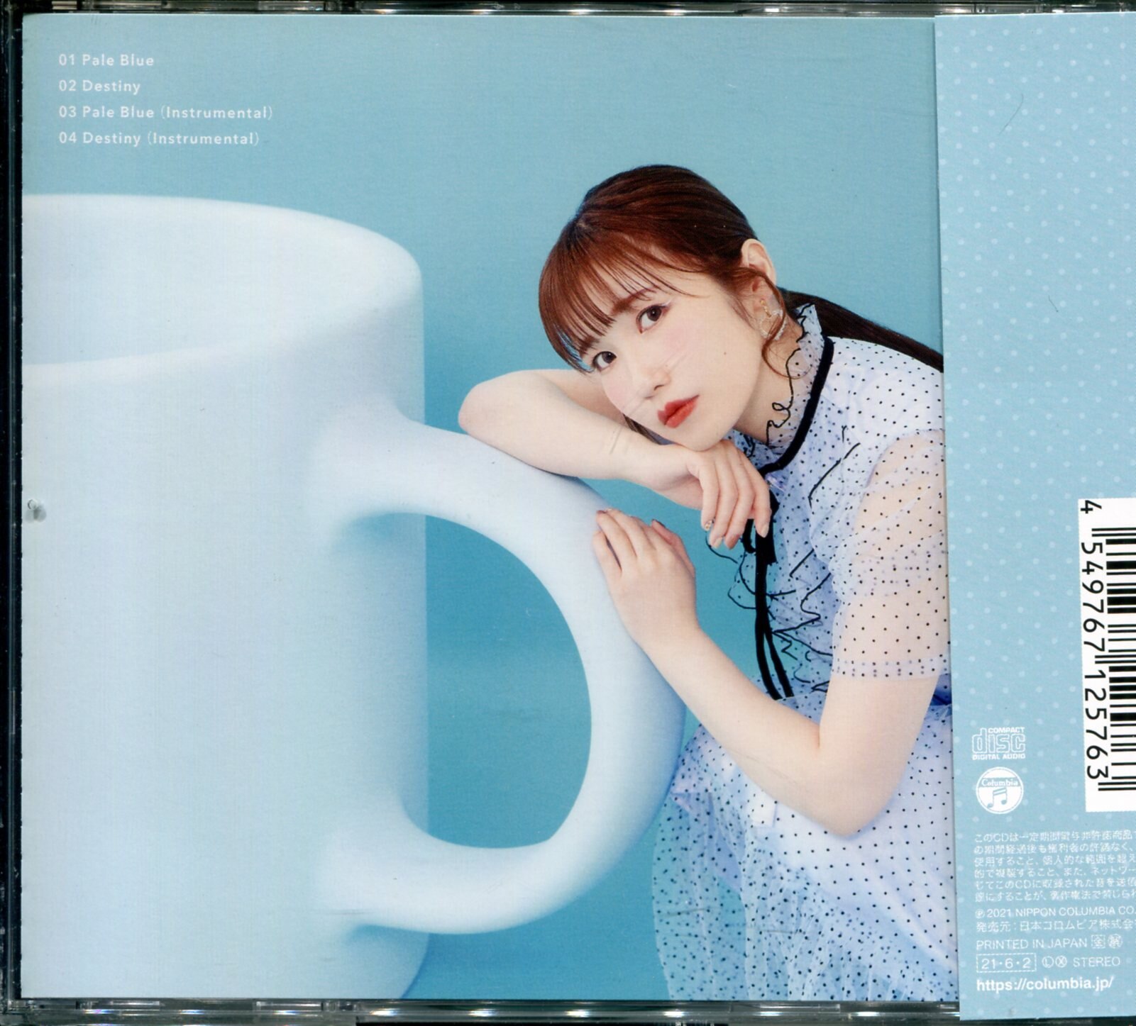 アニメCD 内田彩 通常)Pale Blue | まんだらけ Mandarake
