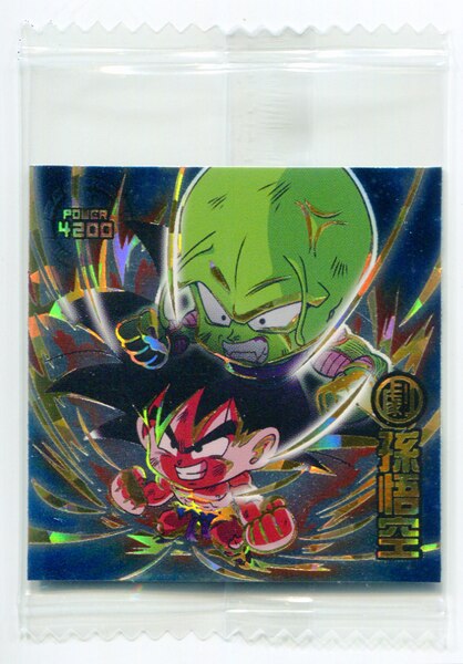 Bandai Chou Senshi Sticker Wafer ZW Part 18 / unprecedented climax / 2554071 Son Goku (ER) W18-1 ...