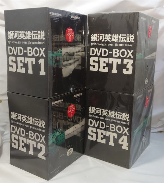 ※未開封 アニメDVD 初回)銀河英雄伝説 DVD-BOX SET 全4BOXセット | まんだらけ Mandarake