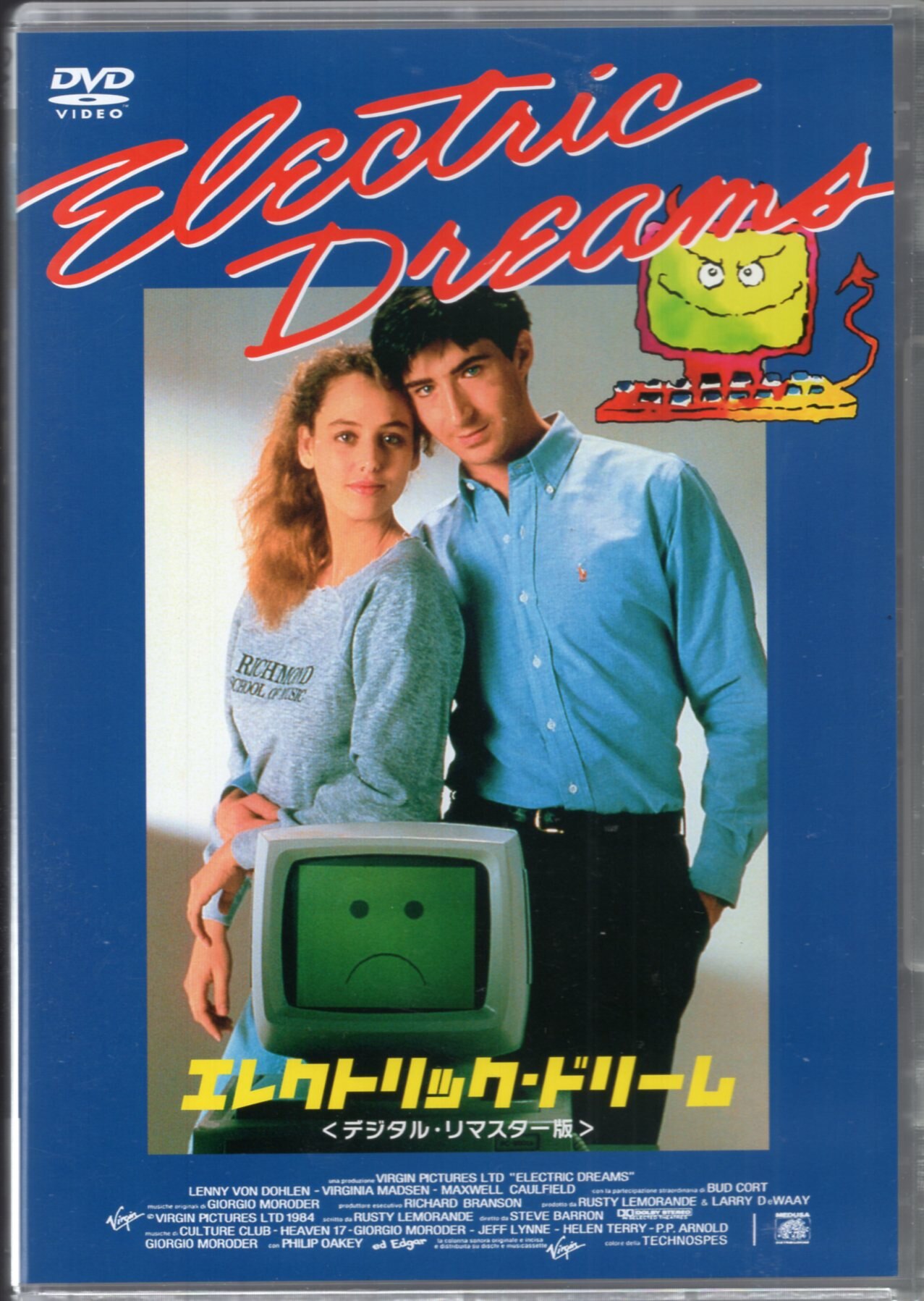 TCエンタテインメント 外国映画DVD スティーブ・バロン エレクトリック・ドリーム デジタル・リマスター版 | まんだらけ Mandarake
