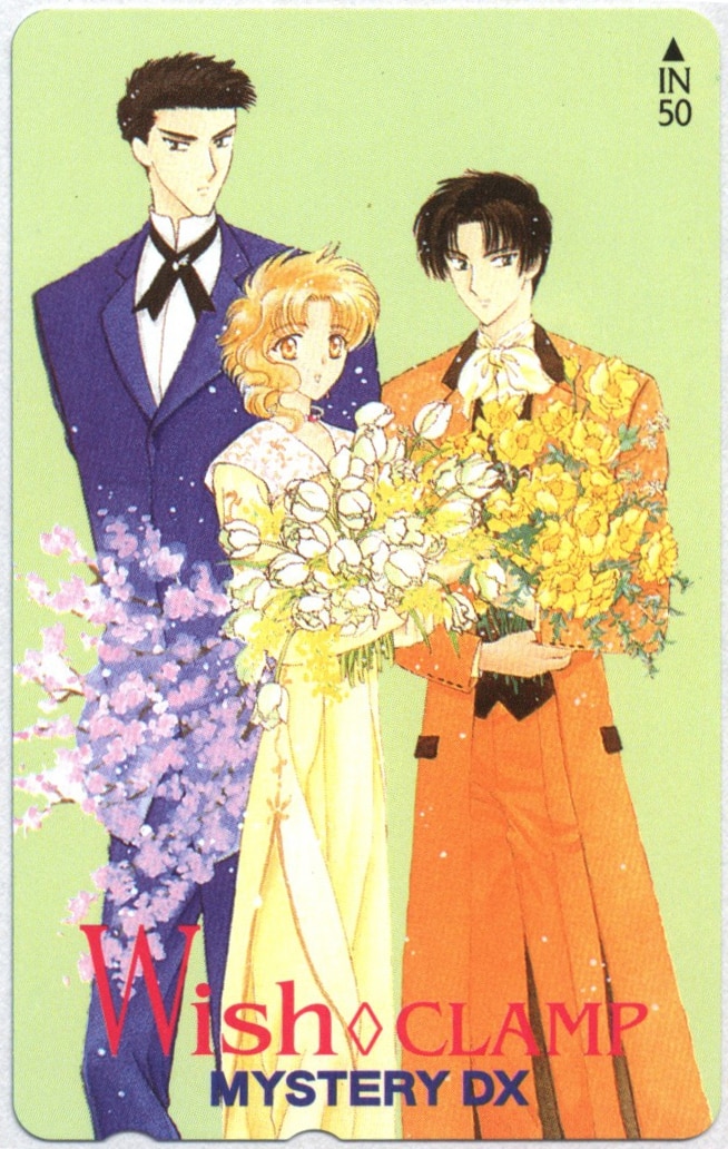 ミステリーDX CLAMP Wish テレカ | まんだらけ Mandarake