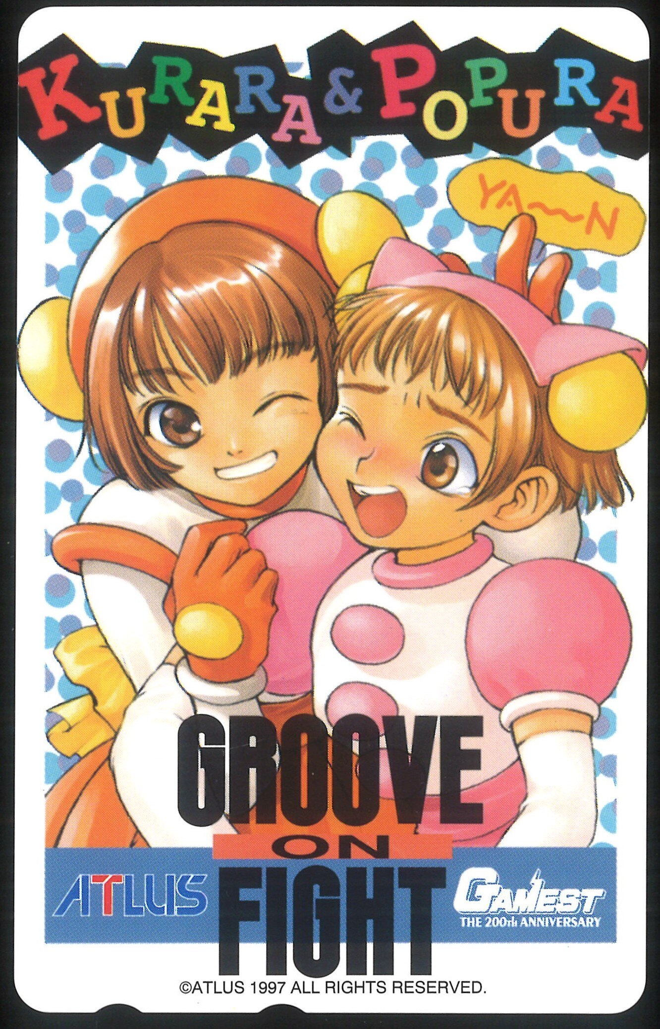 GAMEST GROOVE ON FIGHT 豪血寺一族3 テレカ | まんだらけ Mandarake