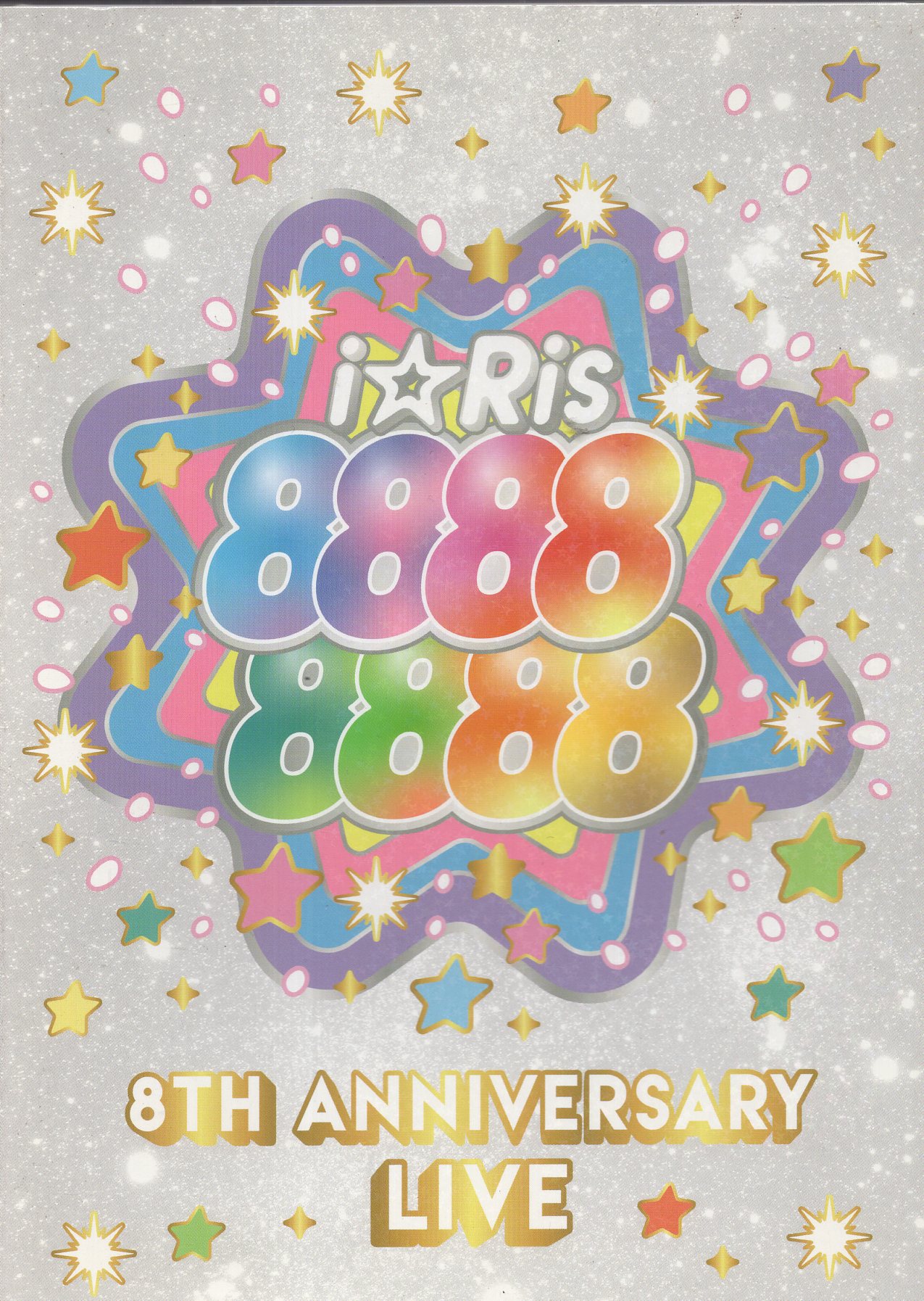 ライブBlu-ray i☆Ris i☆Ris 8th Anniversary Live ~88888888~ 初回生産限定版 | まんだらけ Mandarake