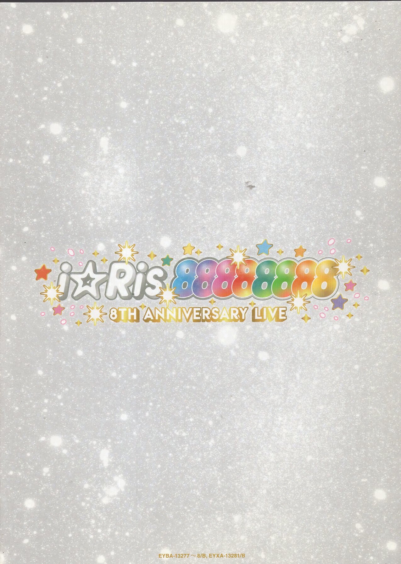 ライブBlu-ray i☆Ris i☆Ris 8th Anniversary Live ~88888888~ 初回生産限定版 | まんだらけ Mandarake