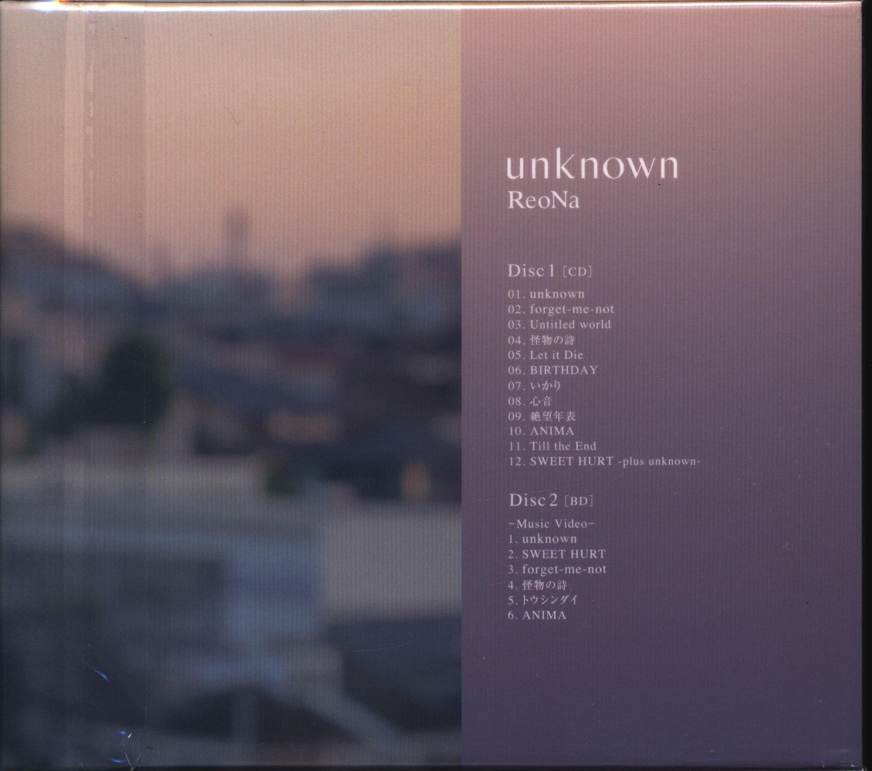 アーティストCD ReoNa unknown 初回生産限定盤 | まんだらけ Mandarake