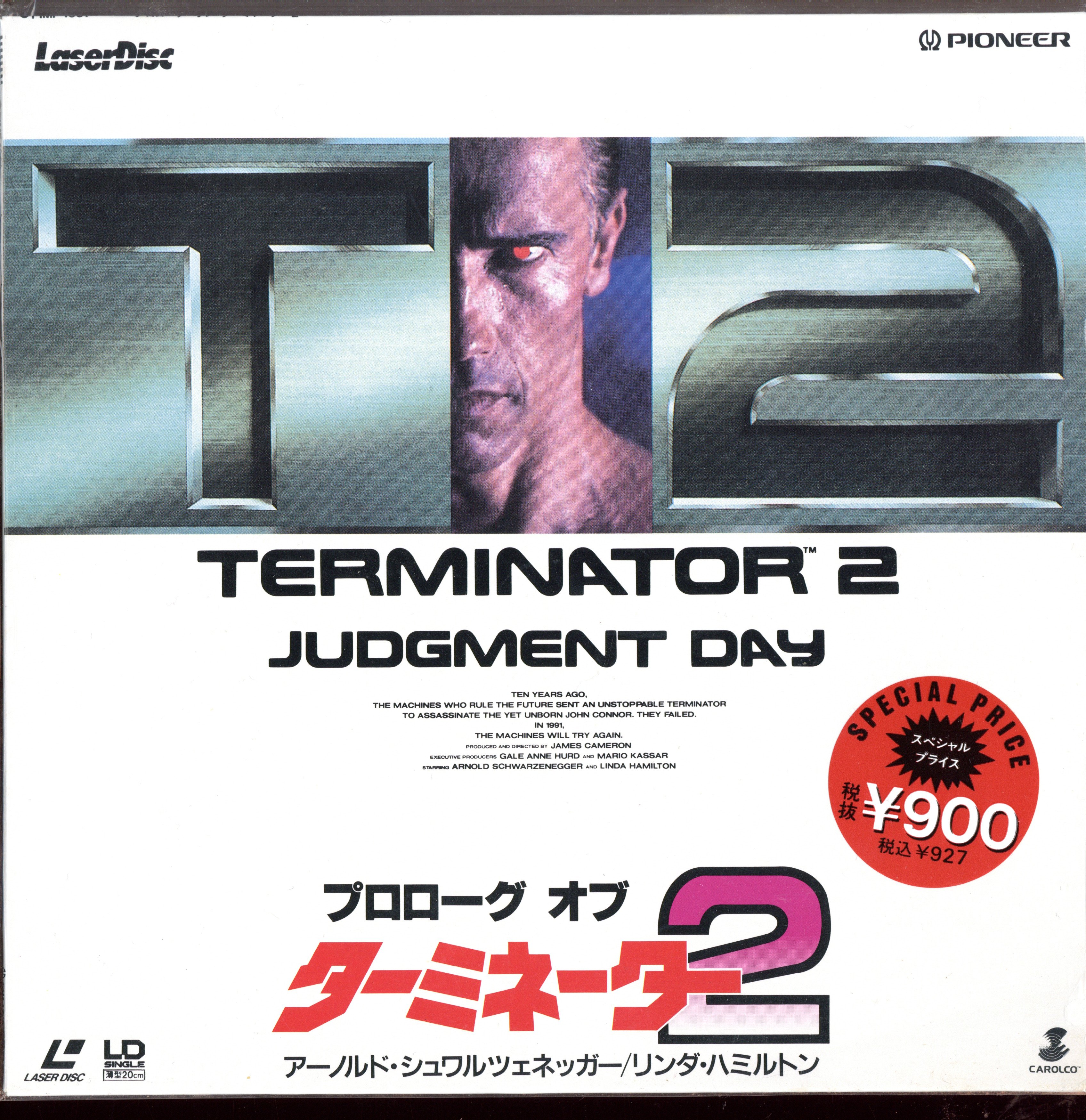 外国実写LD プロローグ オブ ターミネーター2 | まんだらけ Mandarake