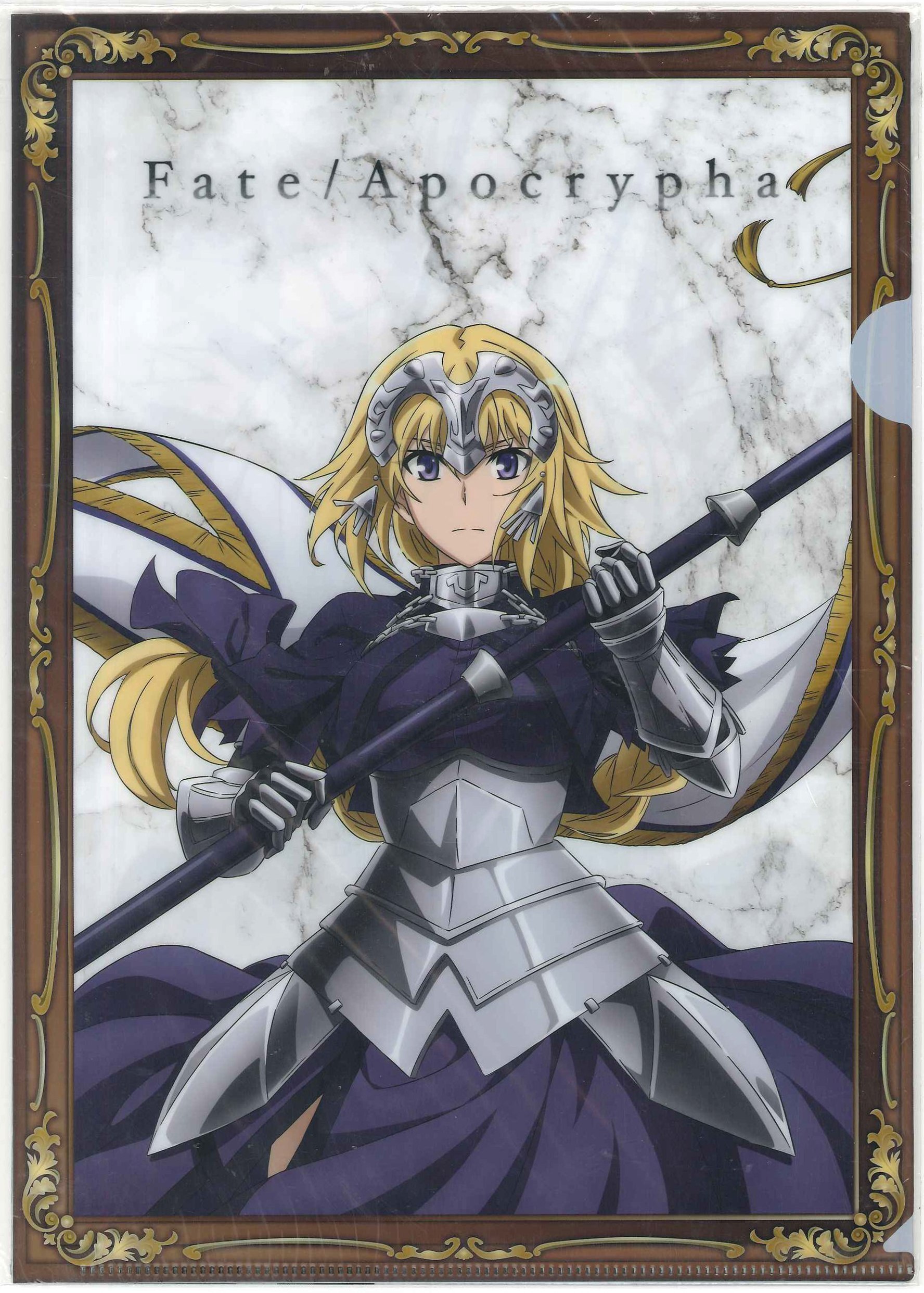 Fate Apocrypha 3枚セット クリアファイル | まんだらけ Mandarake