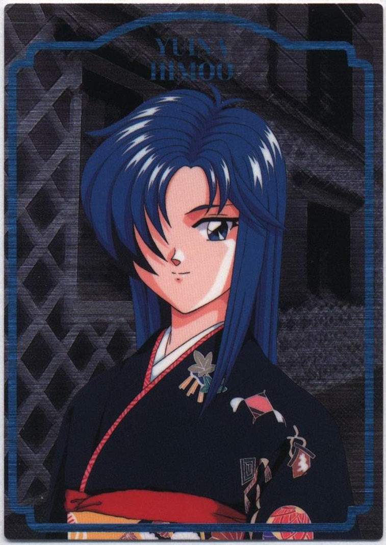 KONAMI 6弾 紐緒結奈 S53 | まんだらけ Mandarake
