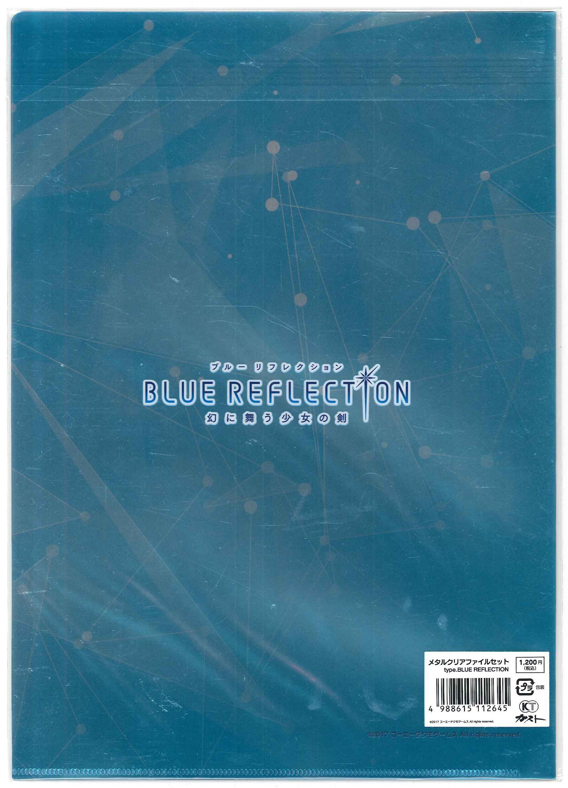 メタルクリアファイルセット type.BLUE REFLECTION | まんだらけ Mandarake