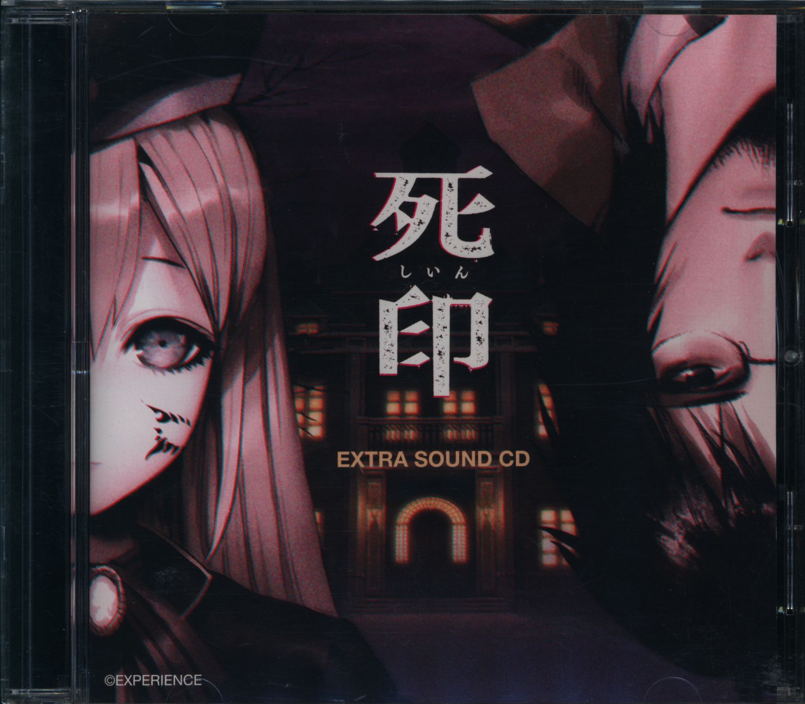 Game CD Death Stamped EXTRA SOUND CD | Mandarake Online Shop