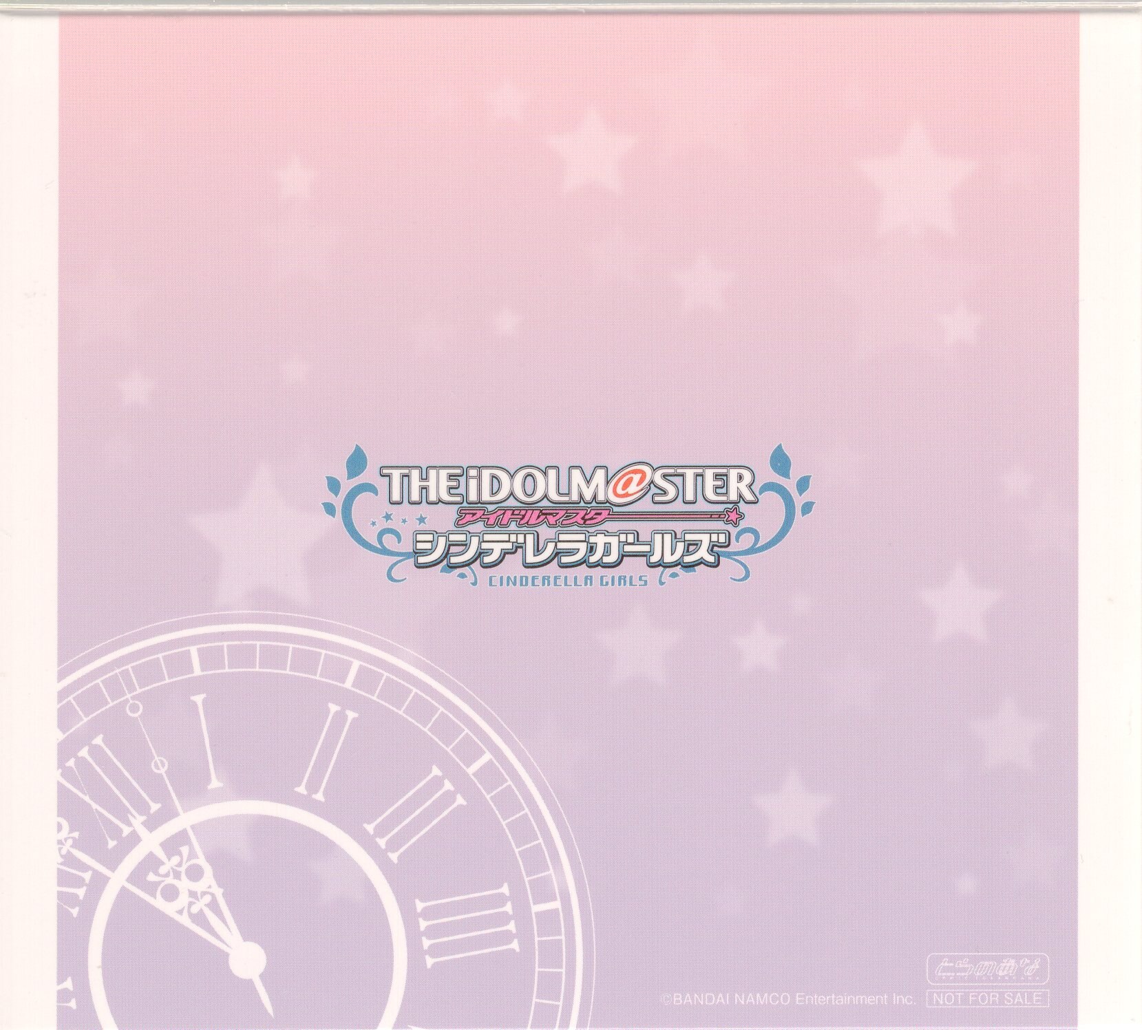 ゲームCD とら)ギュっとMilky Way/STARLIGHT MASTER for the NEXT! 5*未開封 | まんだらけ Mandarake