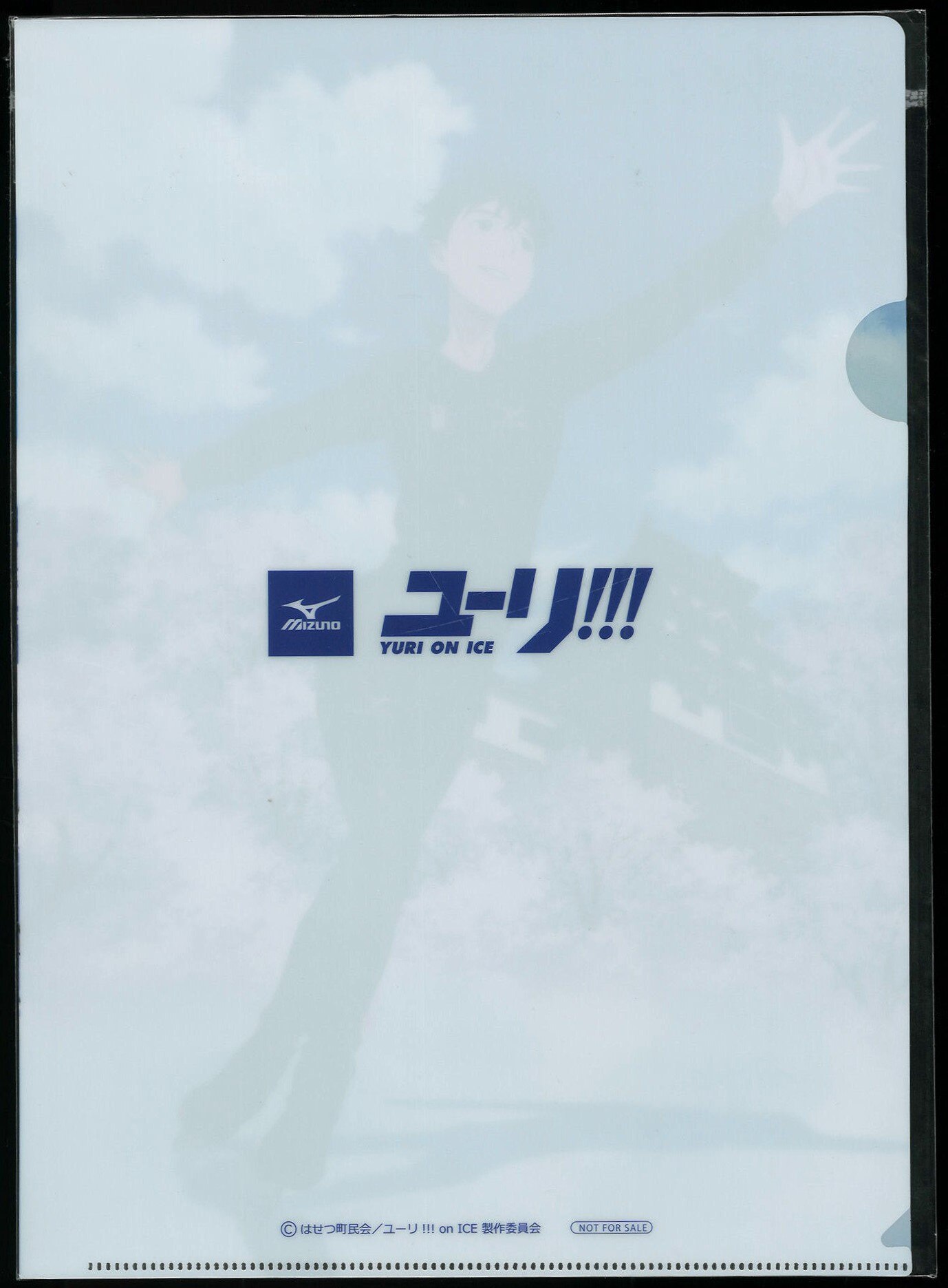 MIZUNO×ユーリ!!! ON ICE | まんだらけ Mandarake
