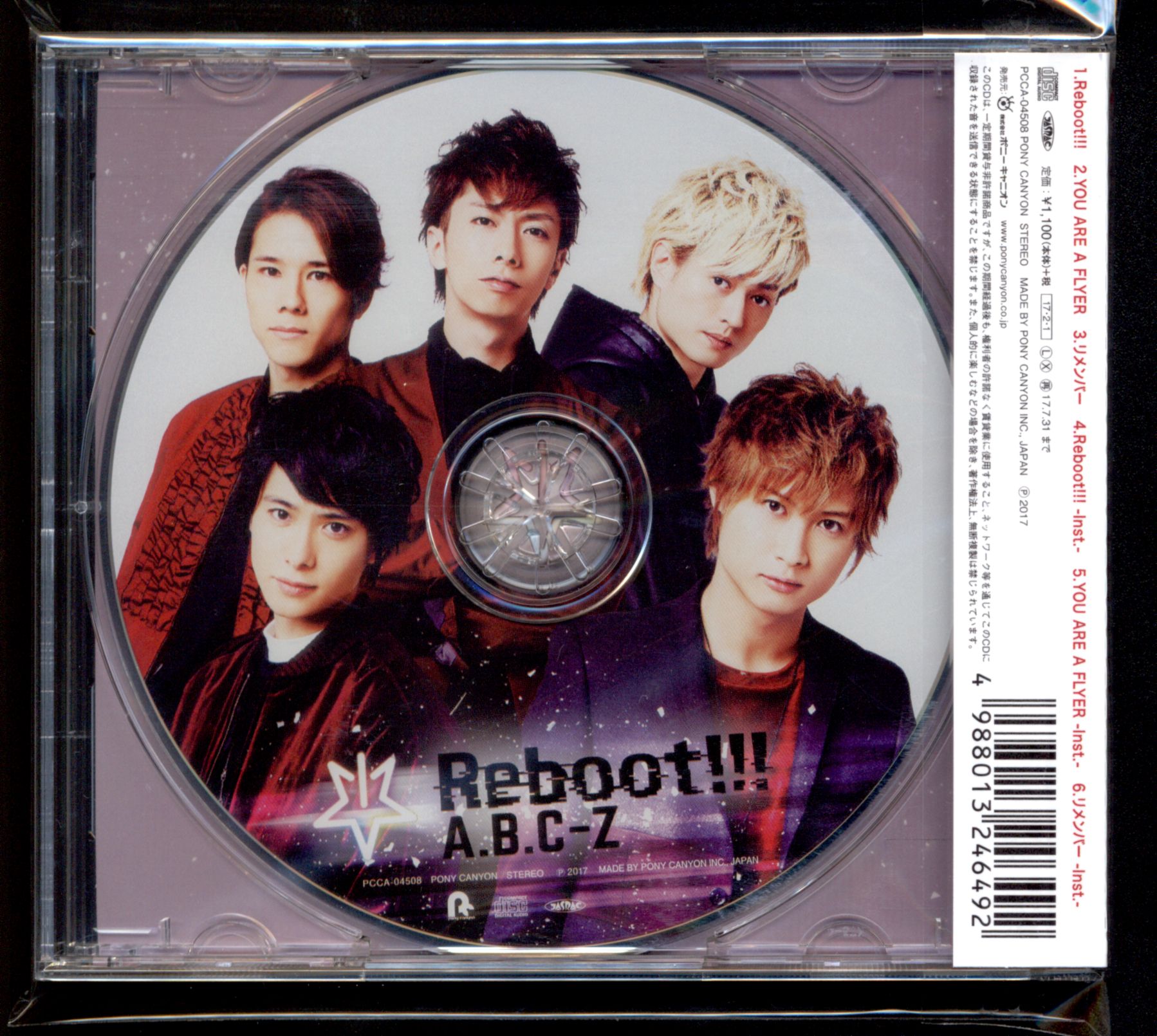 A.B.C-Z Reboot!!! 通常盤初回プレス仕様 *ピクチャーレーベル | まんだらけ Mandarake