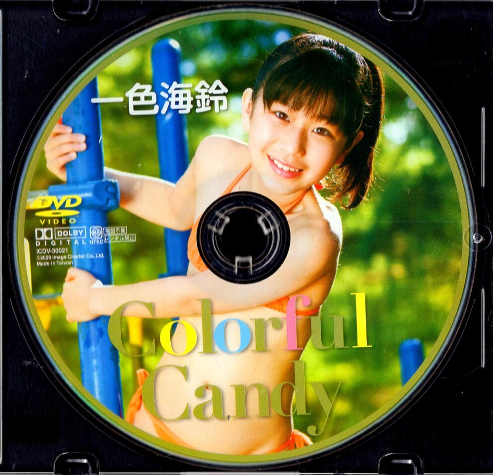 イメージクリエーター DVD 一色海鈴 Colorful Candy | まんだらけ Mandarake