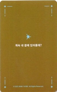 TXT The Chaos Chapter:FIGHT OR ESCAPE HUENINGKAI OSカード | まんだらけ Mandarake