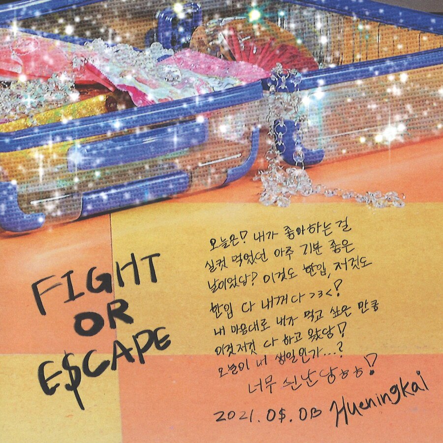 TXT HUENINGKAI The Chaos Chapter:FIGHT OR ESCAPE ダイアリーポストカード ESCAPE | まんだらけ Mandarake