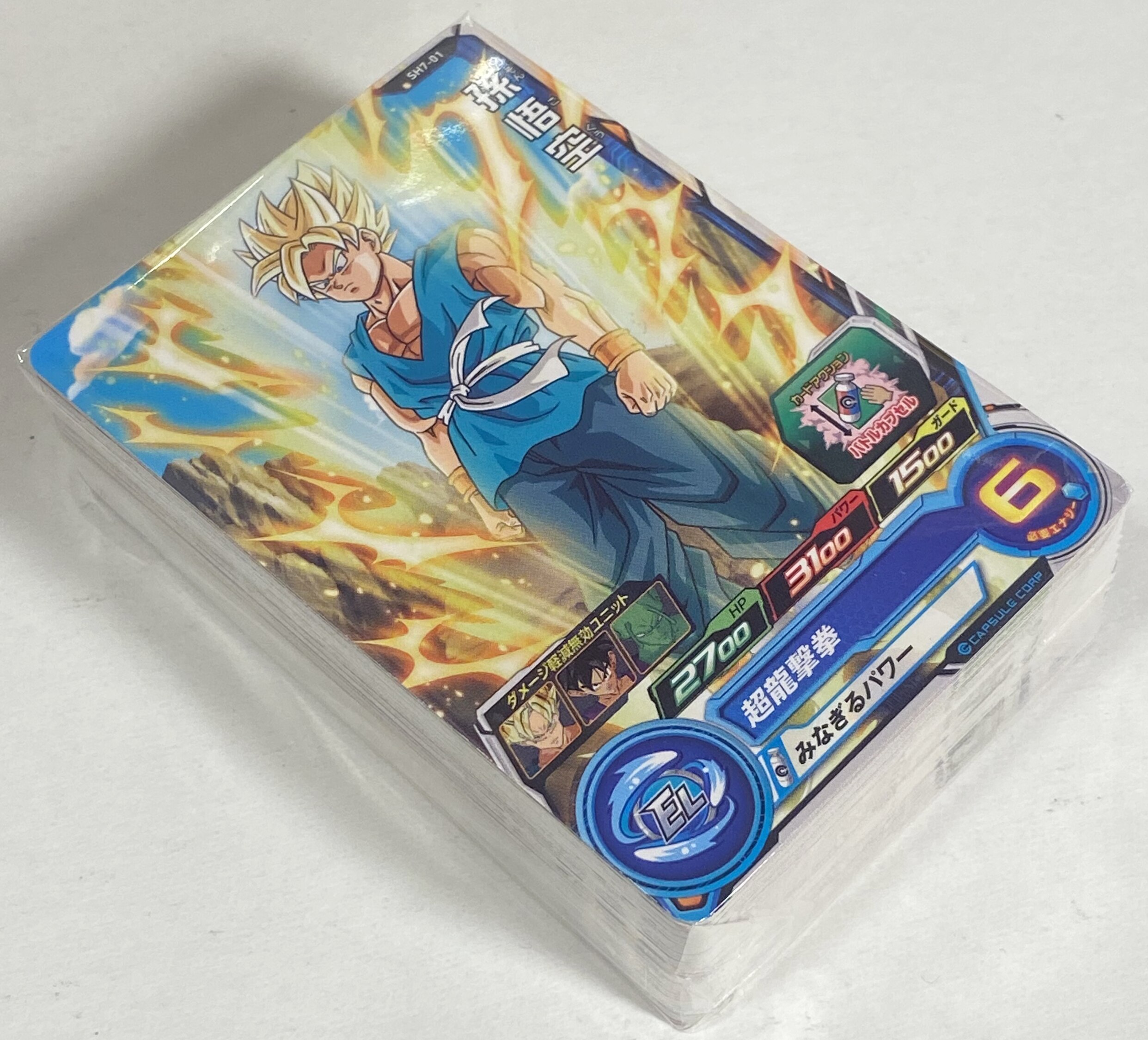 スーパードラゴンボールヒーローズ 7弾(SH7) N・Rコンプ【計45種】 セット ※No35,51キズ | まんだらけ Mandarake