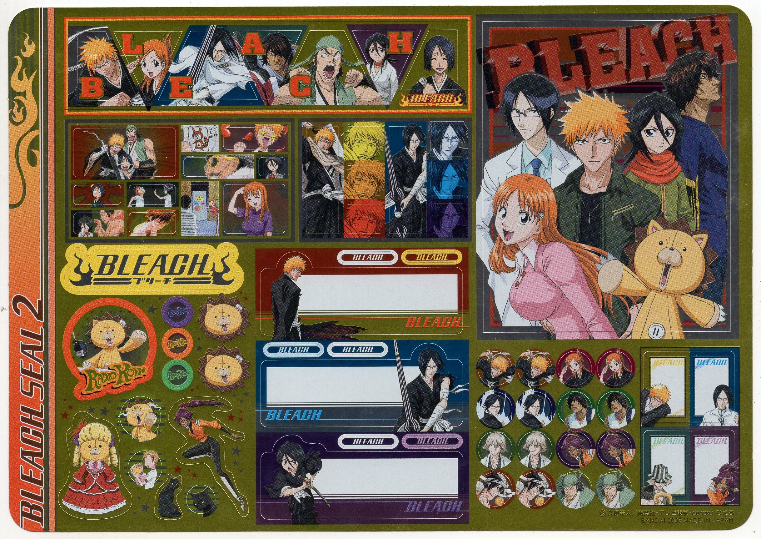 バンダイ 閃光シール4枚セット 久保帯人 BLEACH | まんだらけ Mandarake