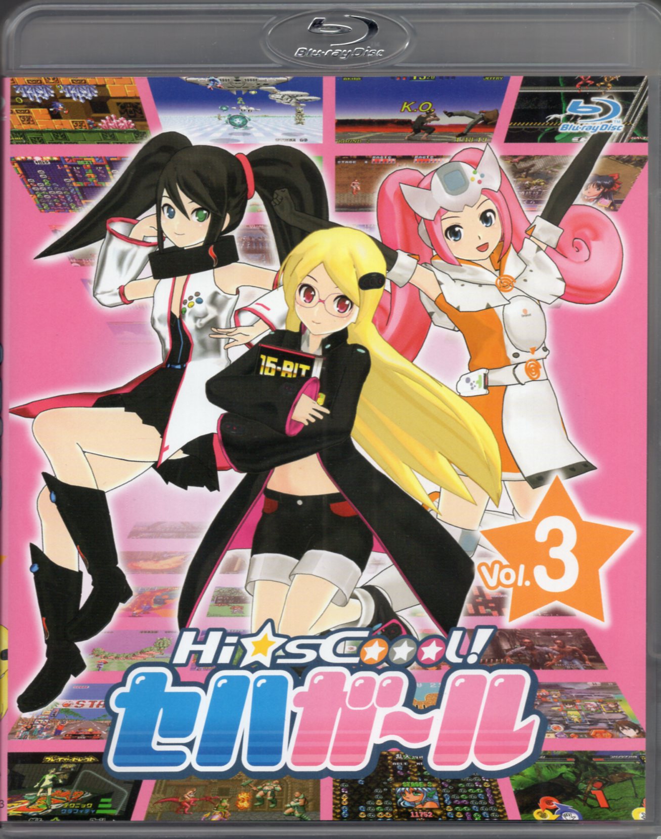 ハピネット アニメBlu-ray Hi☆sCoool! セハガール 全3巻セット | まんだらけ Mandarake