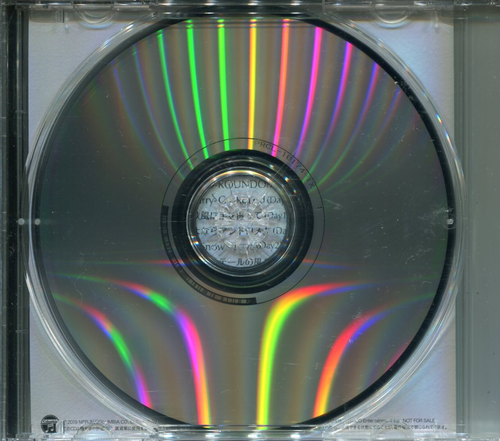 ゲームCD 6thLIVE MERRY-GO-ROUNDOME!!! @NAGOYA DOME SPECIAL LIVE ALBUM | まんだらけ Mandarake
