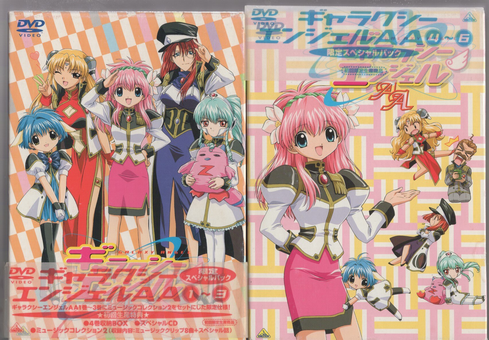アニメDVD ギャラクシーエンジェルAA 限定スペシャルパック 全2BOX セット | まんだらけ Mandarake