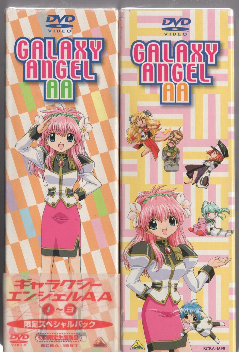 アニメDVD ギャラクシーエンジェルAA 限定スペシャルパック 全2BOX セット | まんだらけ Mandarake