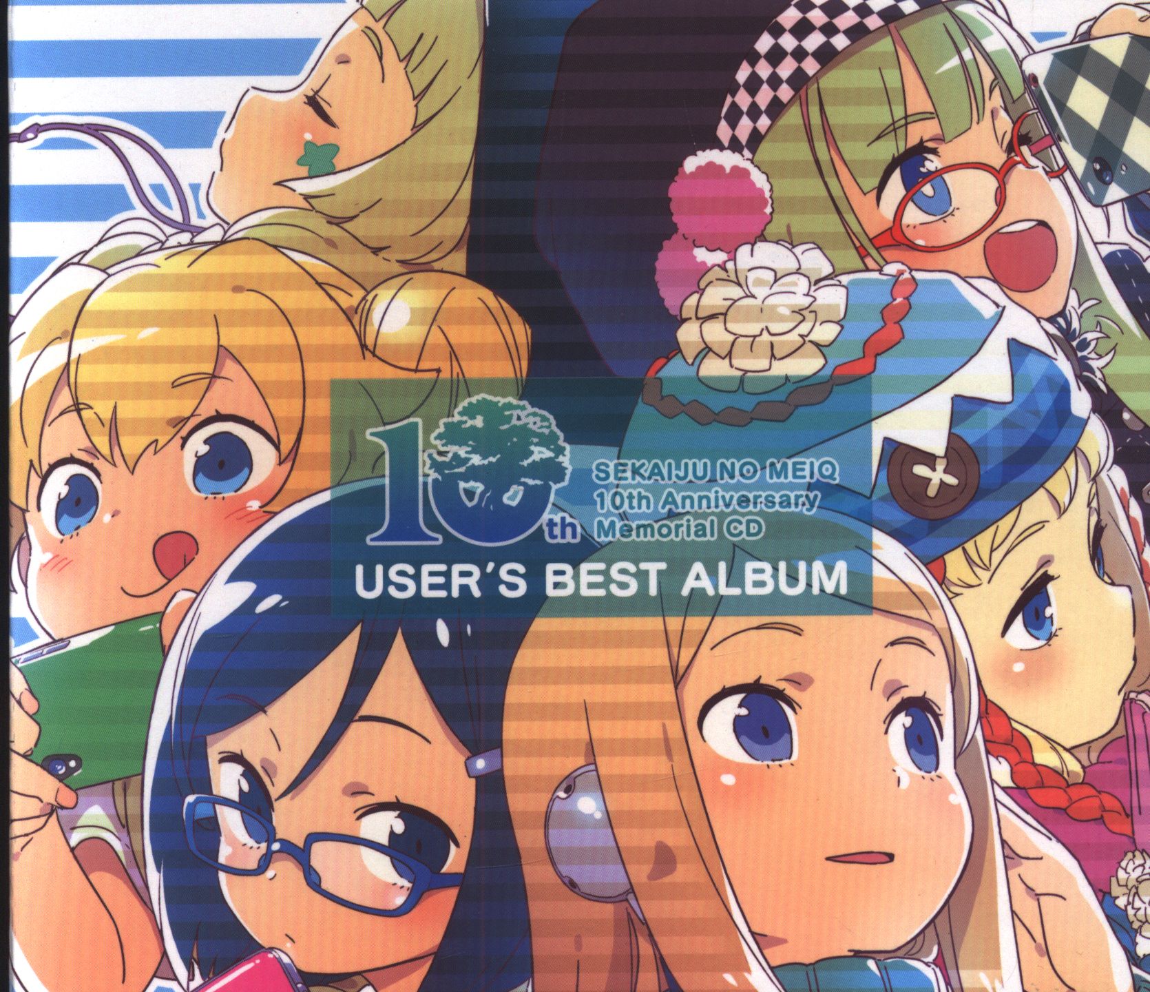 ゲームCD 世界樹の迷宮/世界樹と不思議のダンジョン SEKAIJU NO MEIQ USER'S BEST ALBUM | まんだらけ Mandarake