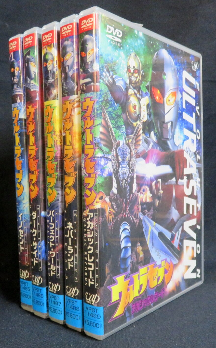 特撮DVD ウルトラセブン EVOLUTION 全5巻 セット | まんだらけ Mandarake